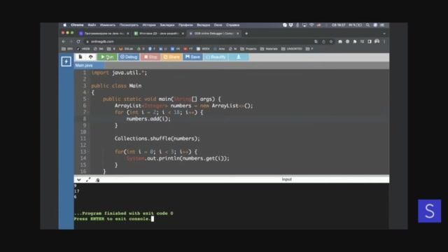 Вебинар по  java.Домашние задания.Кофемашина,Код выбора чисел,Поток таймер.mp4