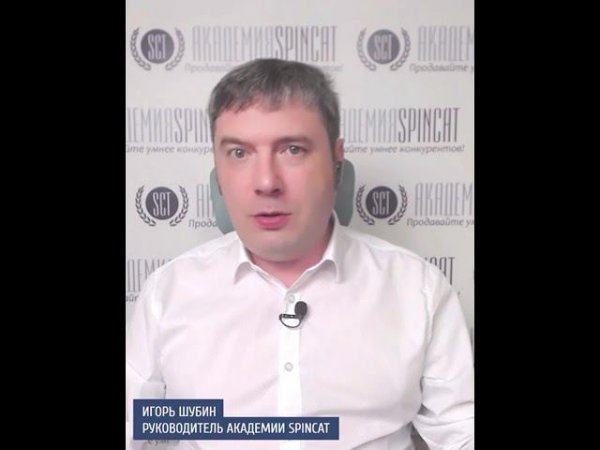Создаете ли Вы ценность своего предложения для клиентов?