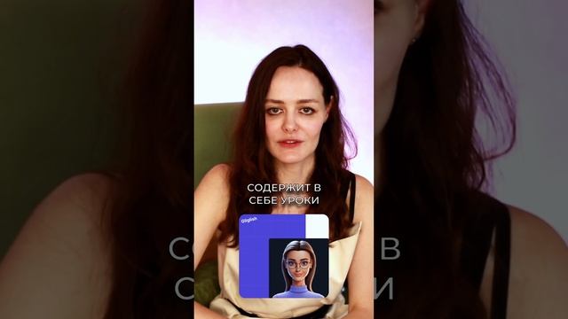 Учим английский язык с нейросетью