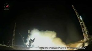 Пуск РКН Союз-У с ТГК Прогресс М-23М