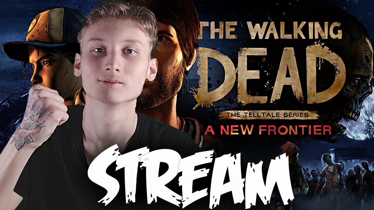 РЕШИЛСЯ НА ПРОХОЖДЕНИЕ?СТРИМ THE WALKING DEAD:A NEW FRONTIER?БЕСПЛАТНО РАЗДАЮ СКИНЫ КС,КЛЮЧИ