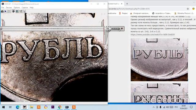 1 рубль 2020М шт.3.25