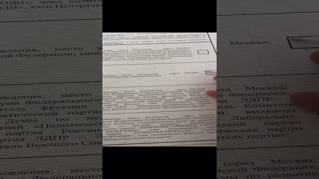 Голосую на выборах Президента России 2024. Голосовать в первый день - восхитительно!