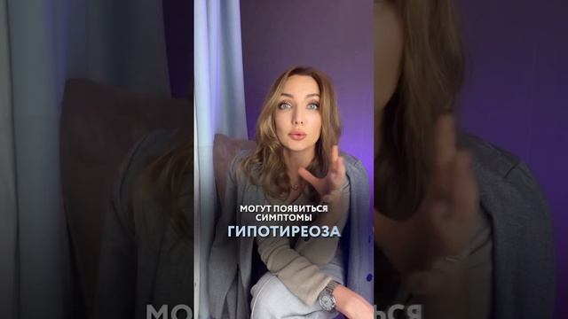 Как КОК влияют на щитовидку
