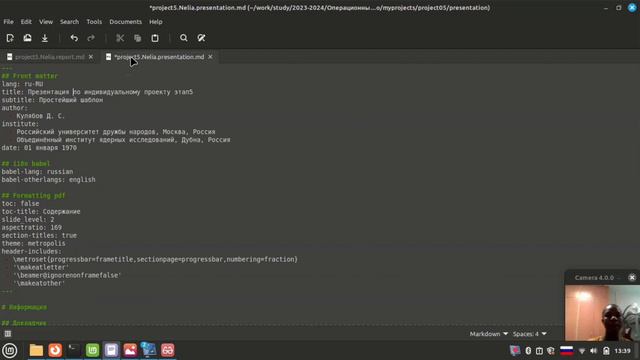 Презентация по проекту5