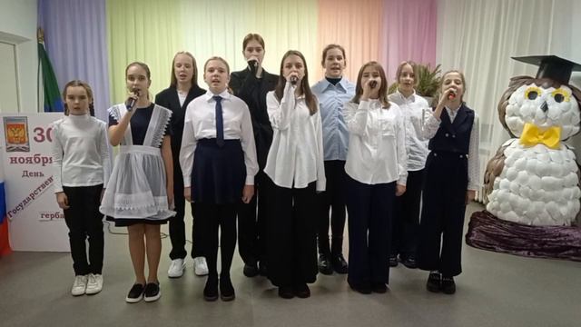 "Гимн детей России"