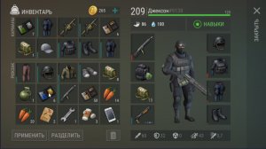 20 волн .полицейский участок. для рейда.Last Day on Earth