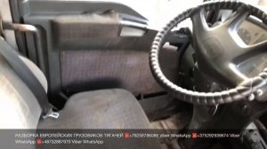 Серия №1 Ставим кожаный салон в MAN TGA Тюнинг   Разборка Европейских Грузовиков Тягачей