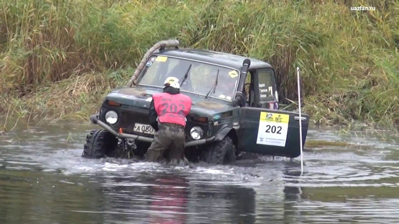 RFC Урал 2017