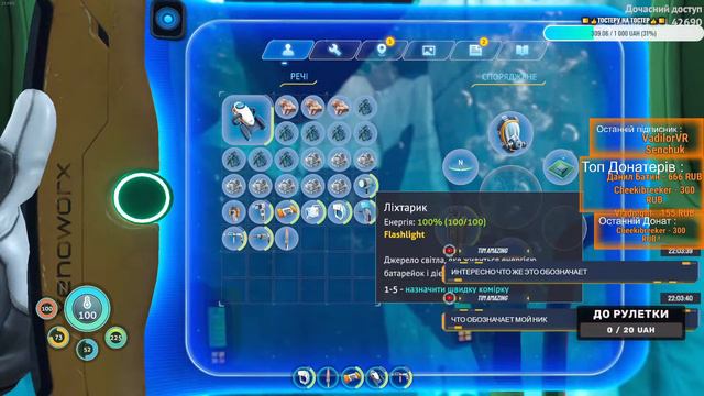 Subnautica: Below Zero Стрім. Субнаутика Белоу Зиро. steam. Online ...