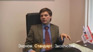 Виды ремонтно-отделочных работ