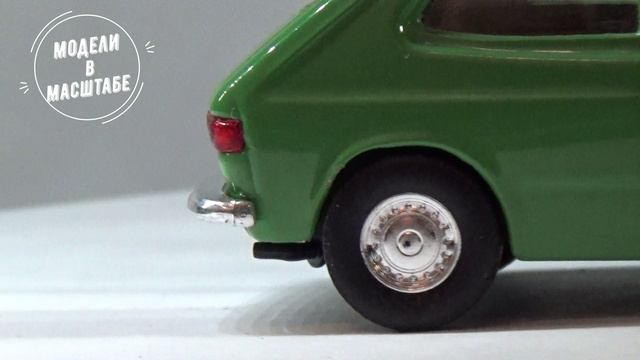 Fiat 127P