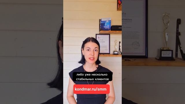 Продвижение в соцсетях - это дорого. Вот как появится больше клиентов, тогда и начну... #short