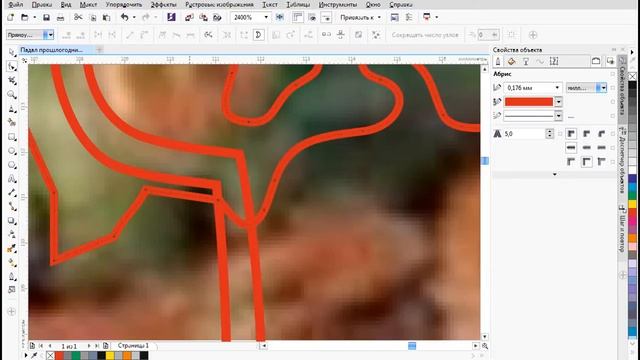 Падал прошлогодний снег Corel draw вектор #3