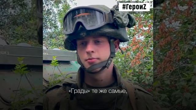 Герои спецоперации: Евгений Витковский, рядовой водитель-электрик