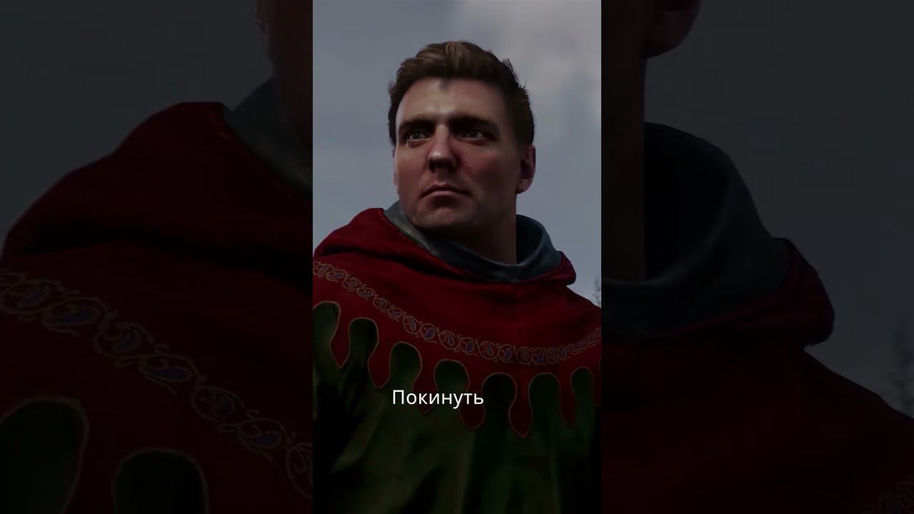 Знаешь в чём проблема полной приключений жизни?⚔️ #KingdomComeDeliverance #Henry #русский #shorts