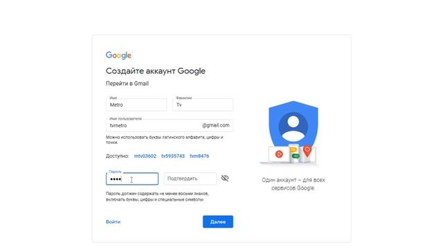 Аккаунт-Google чист ва барои чи истифода барем -лозим - месозем