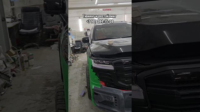 Тюнинг Toyota Land Cruiser 200. По всем вопросам звоните: +7 901 384-15-08 Роман. #lc200 #тюнинг