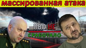 События В ЗОНЕ СВО | 31 октября 2022 года