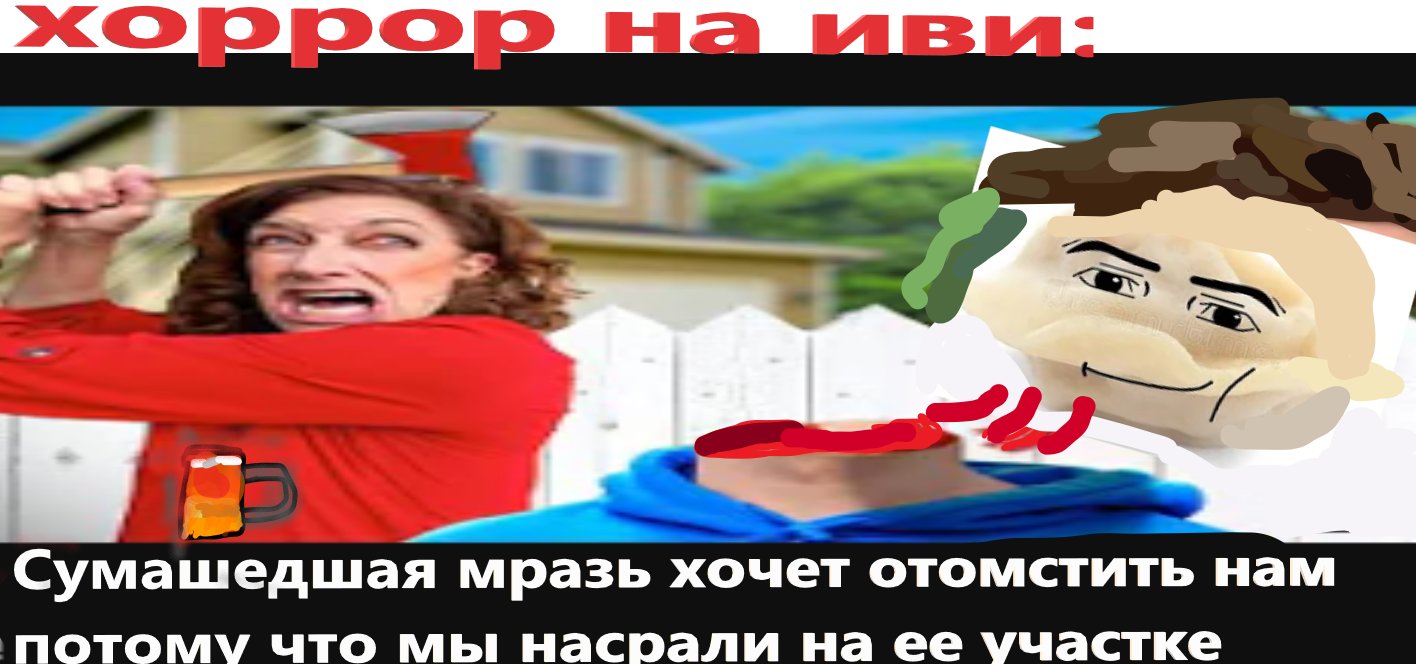 Что случилось с Котайном?