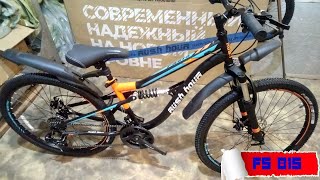 Велосипед Rush Hour FS 815 Disc на 26_колесах _ 21 скорость!