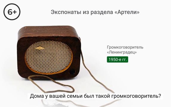 Витрина истории инклюзии. 2020 г. (с анонсом выставки на станции Воробьевы горы)