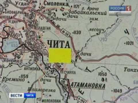 Центр консультационной поддержки в Чите разъяснит про ЦЭТВ