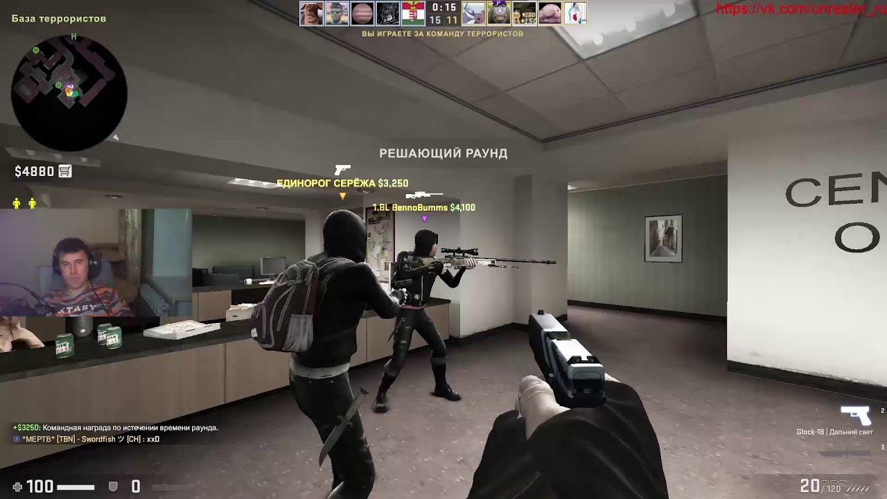CS:GO Когда за 50