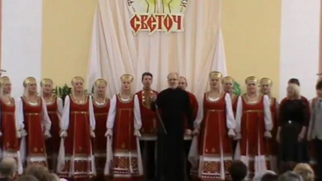 Многая лета. Many years