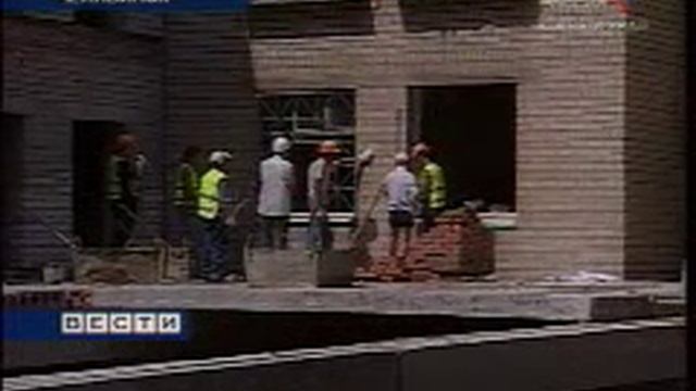 Сюжет про школу №127