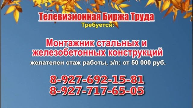 14.10.21 в 16.30 на Губернии ТБТ-Самара, ТБТ-Тольятти