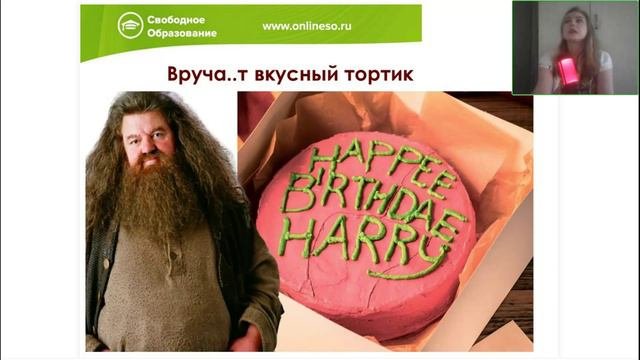 Русский язык 7 класс урок2. ОУ 11.09.2024