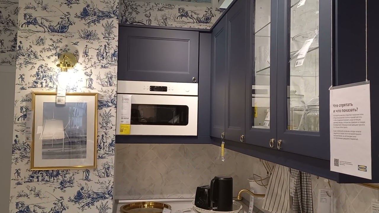 ИКЕА, кухня,синие фасады Акстад.