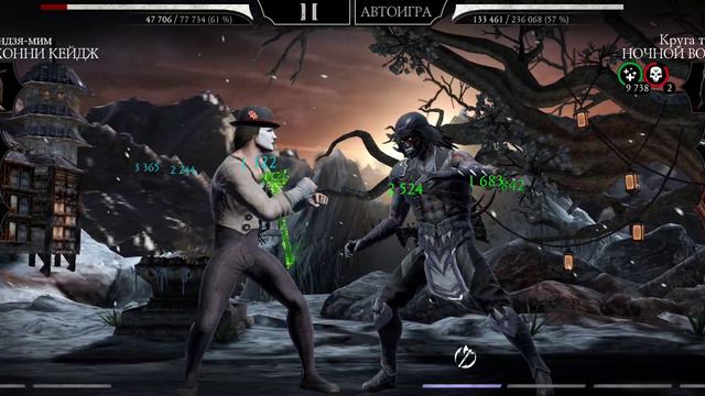 Mortal Kombat mobile/Мортал Комбат мобайл/Башня Чёрного Дракона битвы 167-169
