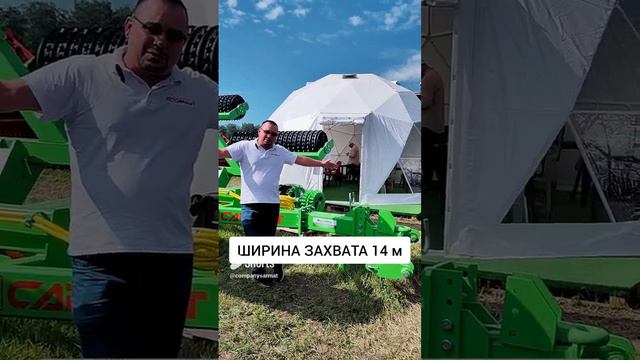 Смотри до конца‼️ Каток КЗК - 14С от производителя. 
   #выставка #сельскоехозяйство #каток