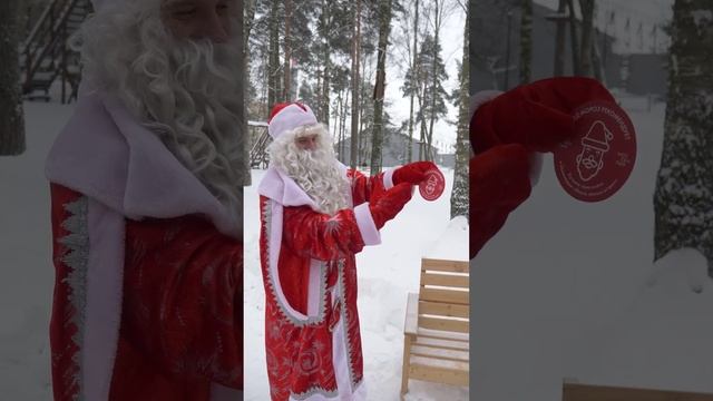 Дед Мороз рекомендует