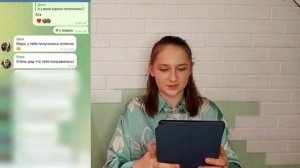 СТРАШНАЯ ПЕРЕПИСКА/ ОН ПРИШЁЛ?/ 2 ЧАСТЬ