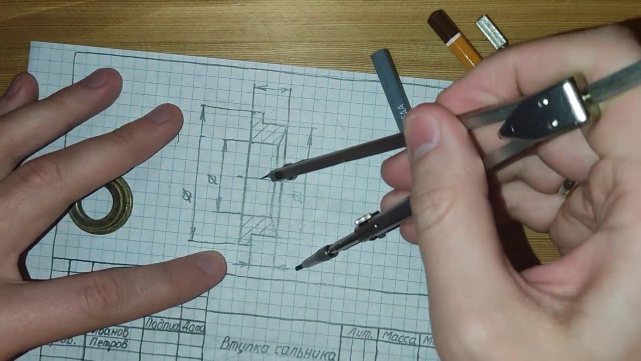 Втулка сальника (эскизы деталей сборочной единицы)