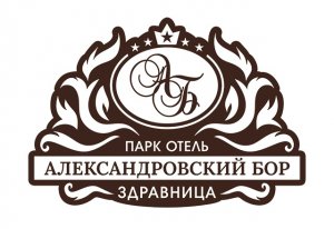 Александровский бор