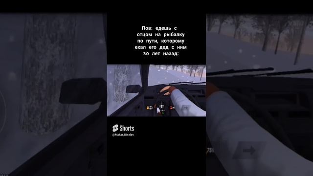 Едешь с батей на рыбалку по пути, по которому он ехал с дедом 30 лет назад