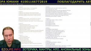 ЭКСТРАСЕНС Atomic Heart БУДУЩЕЕ ВРАЩЕНИЕ ЧАКР СУЩНОСТИ АСТРАЛА НОВОСТИ МЫШЦЫ МОЗГ ДУХ
