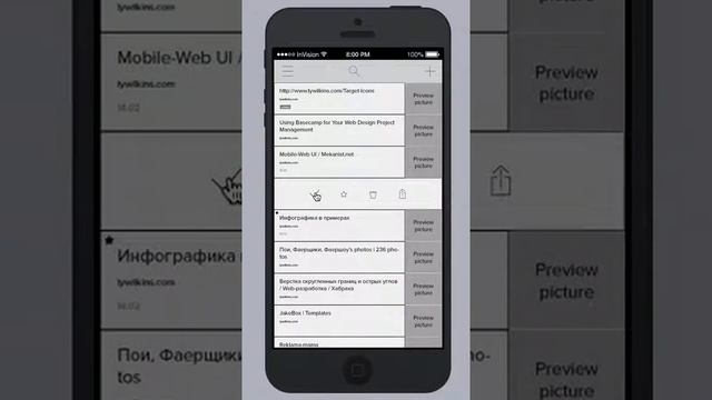 Prototype — App — Remind yourself