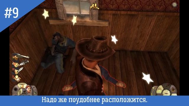 А пинать то зачем? в Helldorado.
