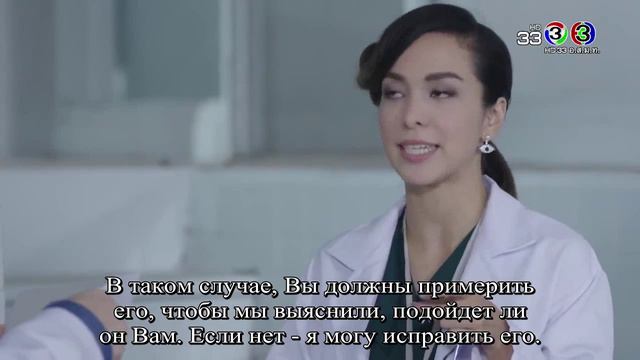 Русал 1 сезон 11 серия