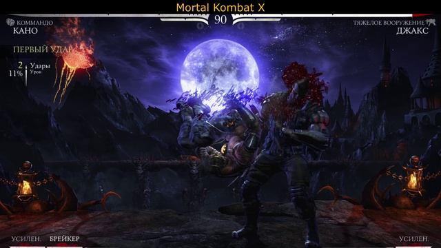 Mortal Kombat - Эволюция Kano плюс FATALITY (1992-2021)