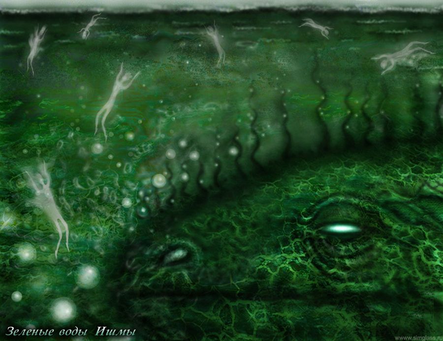 Зелёные воды Ишмы 1 часть