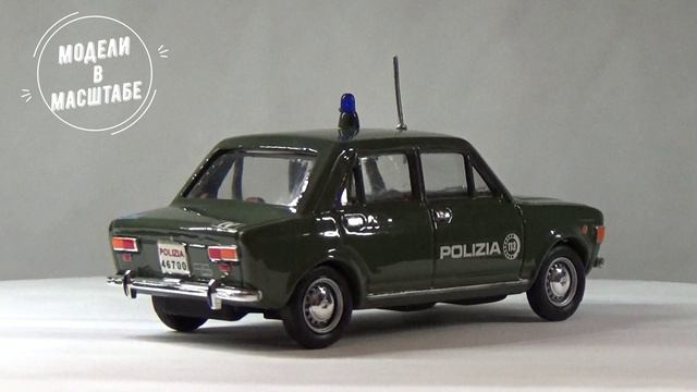 Fiat 128