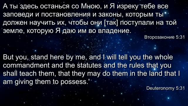 5.Виталий Олейник О Библии И было слово Господне..mp4