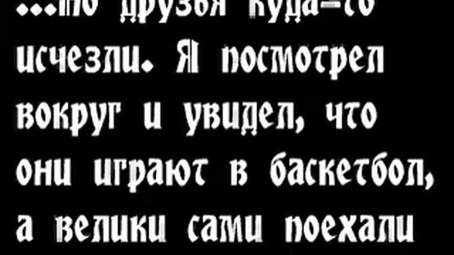 Бред №4.mp4