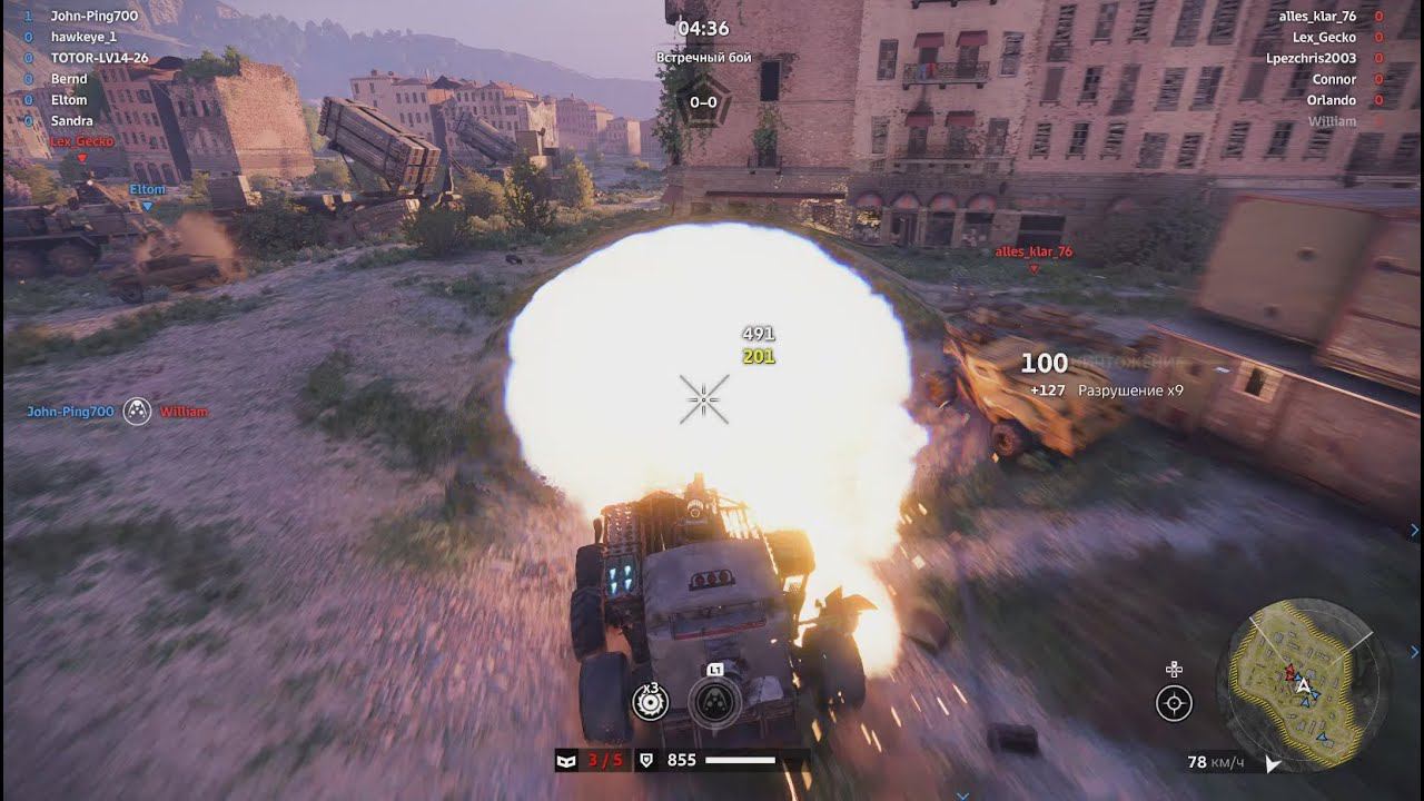 CROSSOUT - ПЛАЗМЕННОЕ БУРЕНИЕ